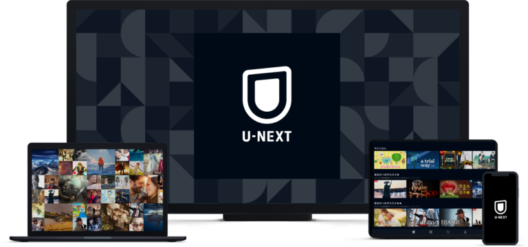 U-NEXTの単品購入とは？月額プランに加入しない視聴方法 | VODBLOG