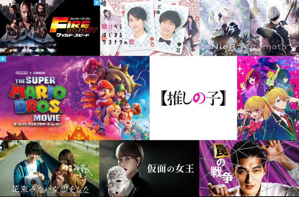 U-NEXTforスマートシネマ見放題Plusは解約できる？その日に解約する方法 | VODBLOG