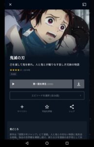 U-NEXTで配信終了した作品については復活する？再配信や延長について解説 | VODBLOG